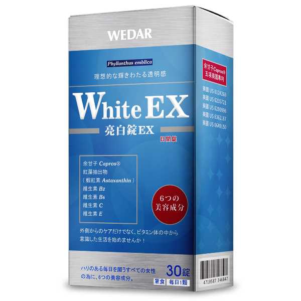 WEDAR薇達-White EX 亮白錠(30錠_30天份)-【活力達康站】